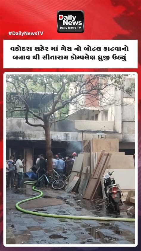 Dailynewsvadodara માણાવાંટ ગામના નાસ્તા ફરતા આરોપી ને પાનવડ પોલીસે
