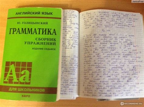 Подборка сборников упражнений для изучающих английский | Пикабу
