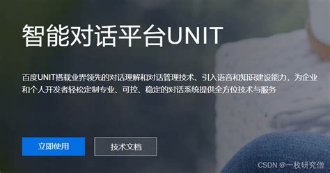 Python创建自己的聊天机器人python智能客服机器人代码 Csdn博客