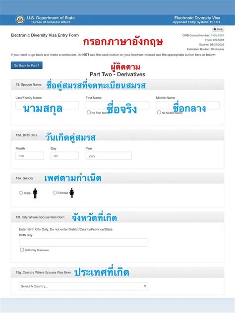 วิธีกรอกใบสมัคร Green Card Lottery🇺🇸 แกลเลอรีที่โพสต์โดย Dream Lemon8