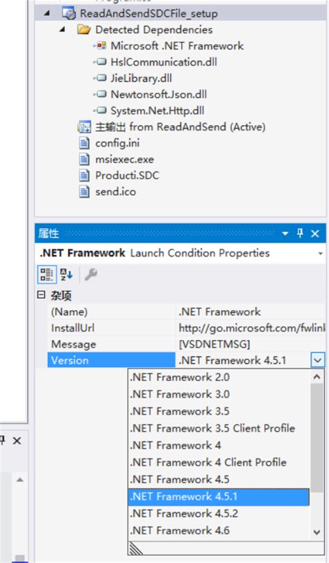 Cwinform使用net Framework 46的程序在win7系统安装提示要安装 Net Framework 472