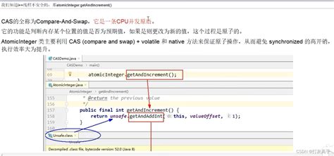 Java中cas及常用类详解java Cas 哪些类使用 Csdn博客 Java中cas及常用类详解java Cas 哪些类使用 Csdn博客