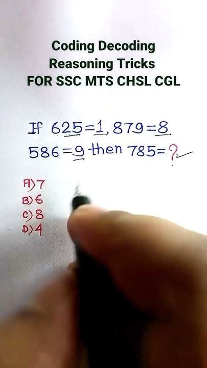 Ssc Mts Chsl Reasoning Classes Coding Decoding Reasoning Tricks Youtube