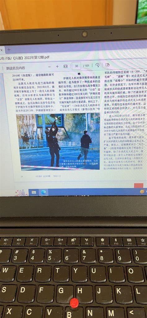 俄军无人机在俄乌战争中的实战应用（022 023） 知乎
