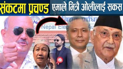 कसैले सम्झाउन नसकिने ठाउँमा पुगे ओलीपरिस्थिति प्रचण्डले सोचेजस्तो