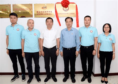 南安市新阶联举行第一届理监事会就职典礼，水头人黄庆达任会长 搜狐大视野 搜狐新闻