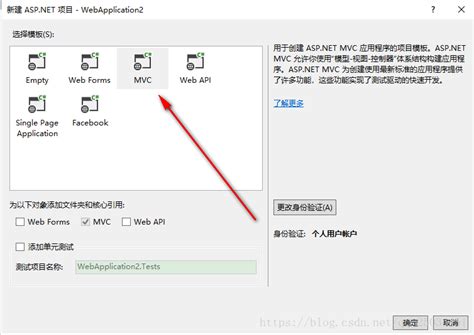win10下iis配置、mvc项目发布、iis添加网站图解 c 在iis发布mvc项目 csdn博客