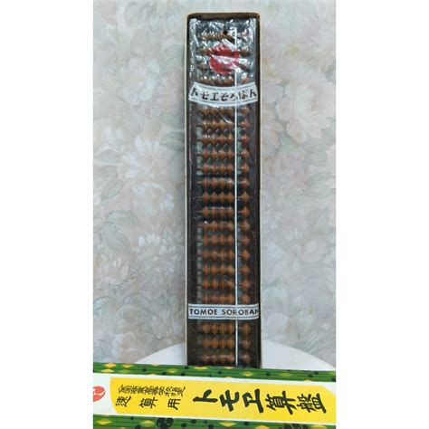 日本製tomoe 23檔標準算盤 蝦皮購物