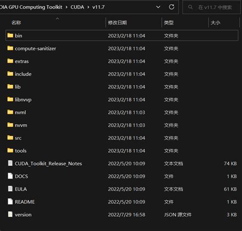 Win 11Pytorch CUDA版 安装指南 cuda11 8对应的pytorch CSDN博客