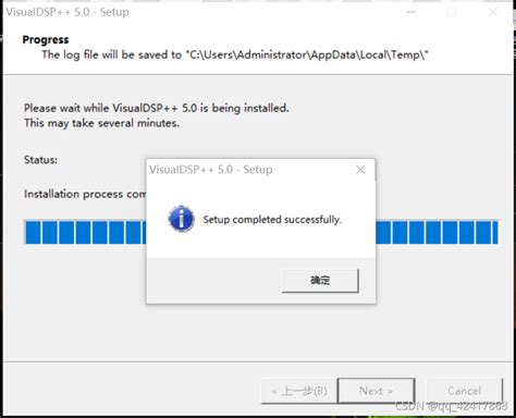 Visualdsp安装错误解决办法visual Dsp 50 Update 10 Csdn博客
