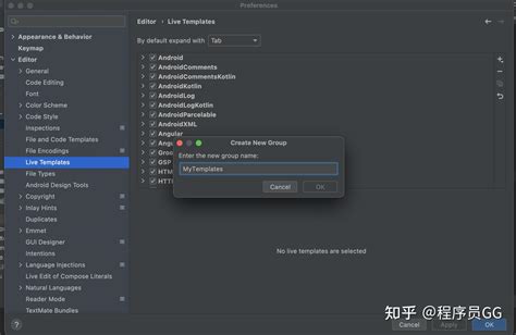 Intellij Idea 2021 类和方法注释模板设置 知乎
