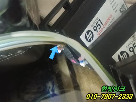인천 남동구 만수동 Hp8100 Hp8210 무한 프린터수리 잉크 카트리지소모됨 잉크석션 및 카트리지교체 네이버 블로그