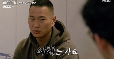 한번쯤 이혼할 결심 정대세 母 명서현에 아들 뺏긴 기분 이해 가 텔리뷰