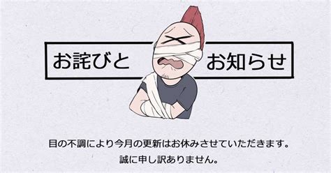 Kemono