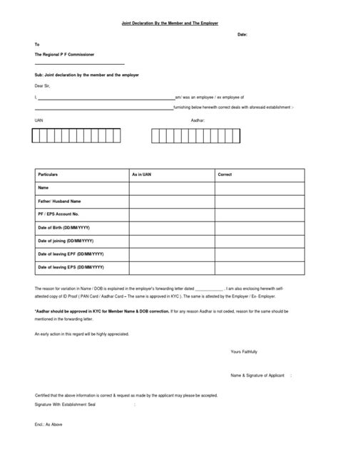Blank Joint Declarationform Pdf Pdf