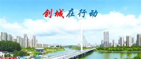 创建文明城市 你我共同参与市民滕州问题