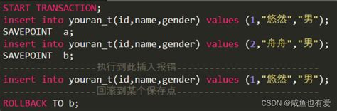 详解mysql事务与锁mysql事务锁 Csdn博客