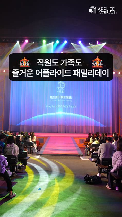 어플라이드 머티어리얼즈 코리아 어플라이드 머티어리얼즈가 회계연도 2025년 1분기 실적을 발표했습니다 📈 2025년 1분기