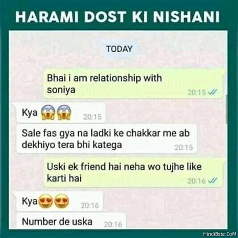 Harami Dost Ki Nishani Hindibatecom