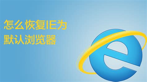 浏览器的基本操作有哪些