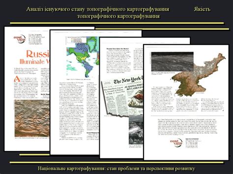 Поняття ГІС Компоненти геоінформаційних систем Online Presentation