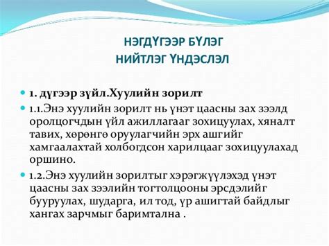 үнэт цаасны зах зээлийн тухай