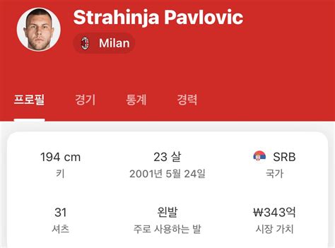 오늘자 루카쿠 교통사고급 피지컬 ㄷㄷㄷㄷㄷㄷㄷㄷㄷㄷㄷㄷㄷㄷ 포텐 터짐 최신순 에펨코리아