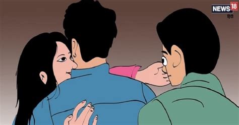 पति कमाने गया परदेस वापस लौटा तो पत्नी हो चुकी थी पराई प्रेमी का थाम