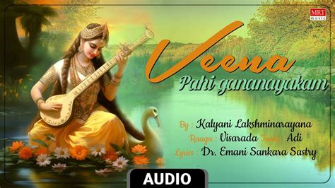 Carnatic Classical Instrumental Veena Pahigananayakam By Kalyani