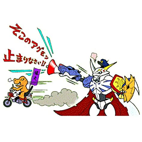 Megamanbattlenetwork X Digimon Fangame New Soul Animation Ulforcesoul