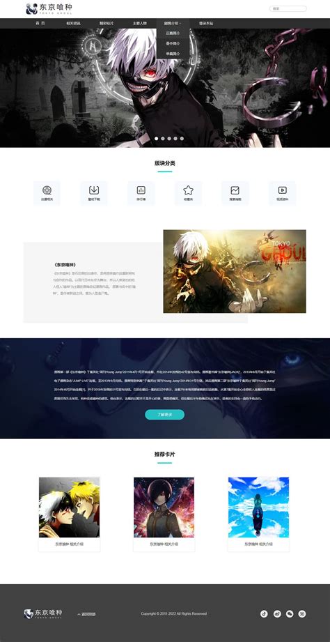 大设计师优选 网页作业源码下载