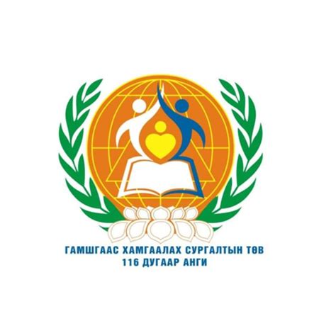 Гамшгаас хамгаалах сургалт арга зүйн төв Ulaanbaatar