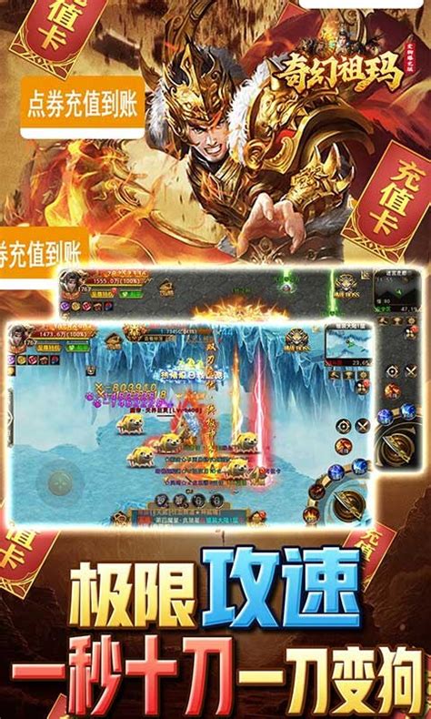 奇幻祖玛变狗爆充折扣充值平台 充值2折，自助折扣，无需代充koulunlong 手游折扣 Koulunlong手游折扣折扣神器