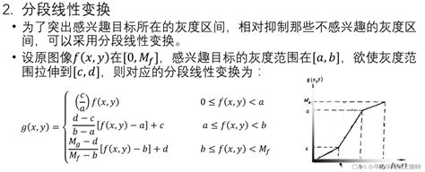 灰度图像添加噪声和去噪python 灰度图像增强的方法mob6454cc67bcfb的技术博客51cto博客