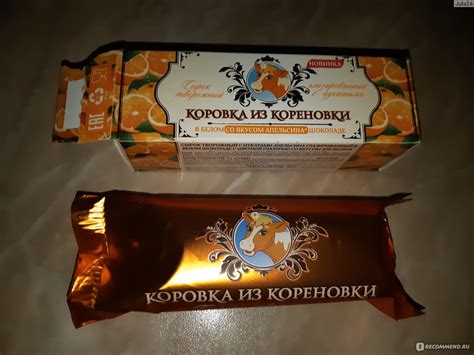 Сырок глазированный Коровка из Кореновки в белом шоколаде со вкусом ...