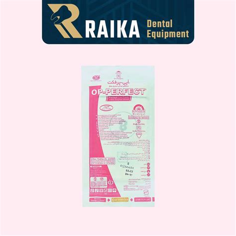 دستکش جراحی اپی پرفکت Op Perfect رایکا‌دنتال Raika Dental
