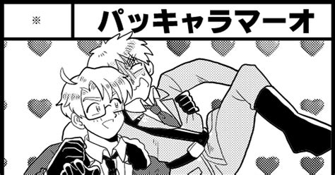 腐向け ハンバーガーにフィッシュandチップス5サークルカット ちーーーーねのイラスト Pixiv