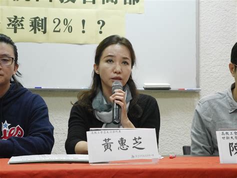 財團接手後註冊率剩2 高教工會籲教育部解散亞太學院董事會 公民行動影音紀錄資料庫