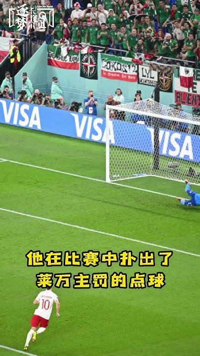 卡塔爾世界杯速報⚽️ 墨西哥0：0波兰 全場最佳：門將奥乔亚 Qatar World Cup 2022🏆 Mexico Motm