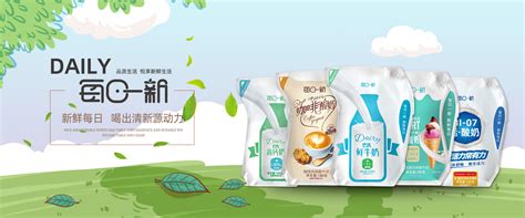 企业简介 益膳房——专注牛奶膳食营养益膳房乳业官网