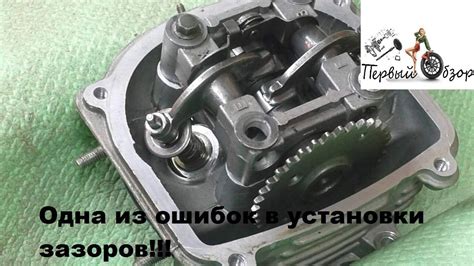 Настройка и регулировка клапанов на скутере