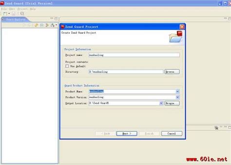 Php程序加密利器 Zend Guard 小雪博客