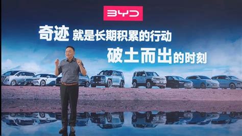 真的销量冠军是不需要加定语的，比如比亚迪 知乎