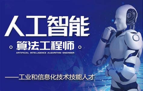 国内ai算法工程师培训机构2025十大实时排名更新一览