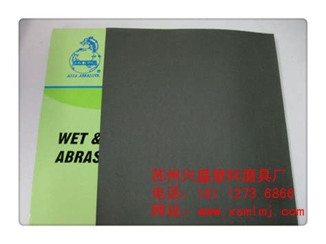 青龙砂纸产品图片青龙砂纸产品相册 苏州兴盛磨料磨具厂 九正建材网