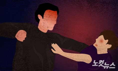 지적장애 동생 나체로 가두고 폭행한 누나 부부母는 난 보호자 아냐 노컷뉴스