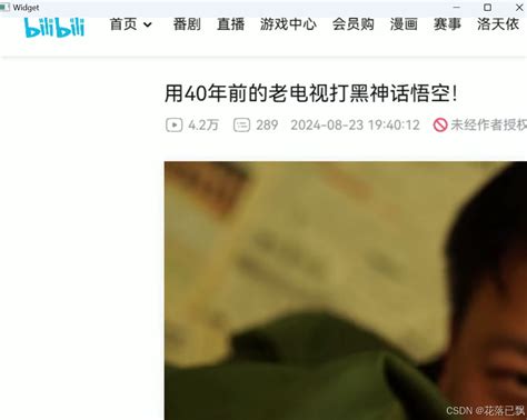 Qt Opencv（显示图片和视频） Csdn博客