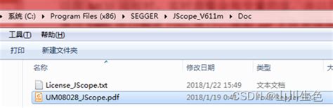 j scope使用 segger j scope csdn博客