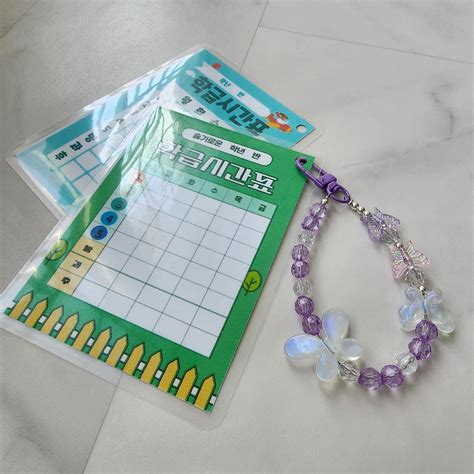 초등학교 시간표  나눔 방과후 시간 포함