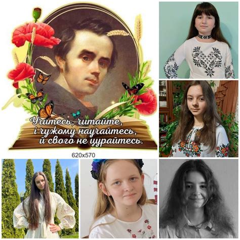 Ліцей №1 м Мостиська Мостиської міської ради Львівської області